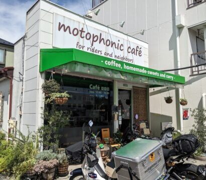 【Motophonic Cafe】バイク乗り必見！～ ライダーご用立おしゃれカフェの魅力を徹底紹介